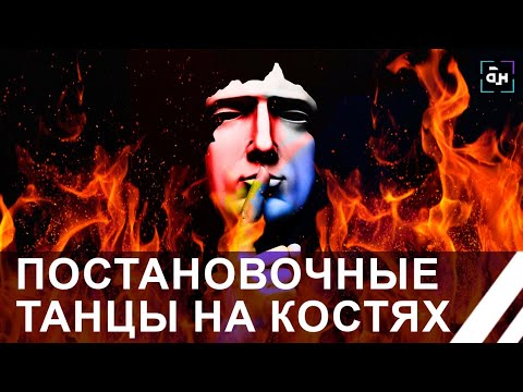 Политические танцы на костях жертв Волынской резни. Лицемерие Дуды и Зеленского. Панорама