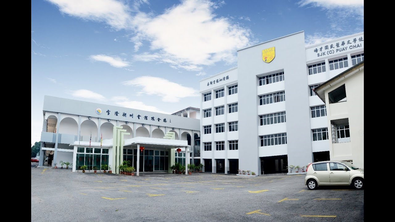 sjkc puay chai Live Stream - YouTube