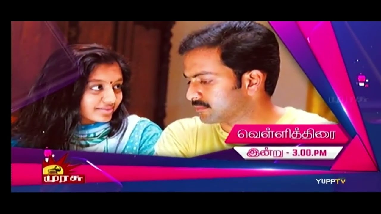 Vellithirai movie promo in murasu tv - YouTube