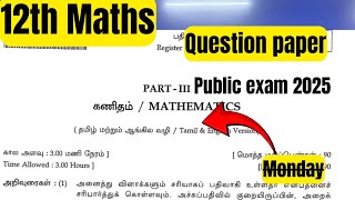 12th Maths Public Question Paper 2025 12th Maths Public Important ...