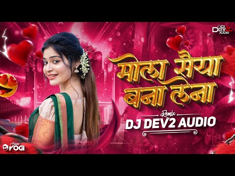 MOLA SAIYAAN BANA LENA WO ( REMIX ) DJ DEV2 AUDIO SONG 2026 