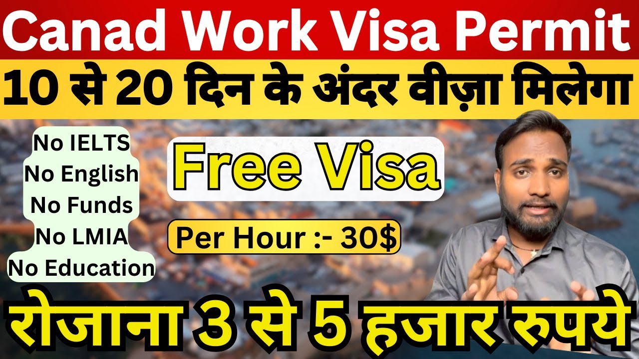 Canada Job! Work Visa Permit 2024 , 10 To 20 Days Ke Andar Mil Jaayega ...