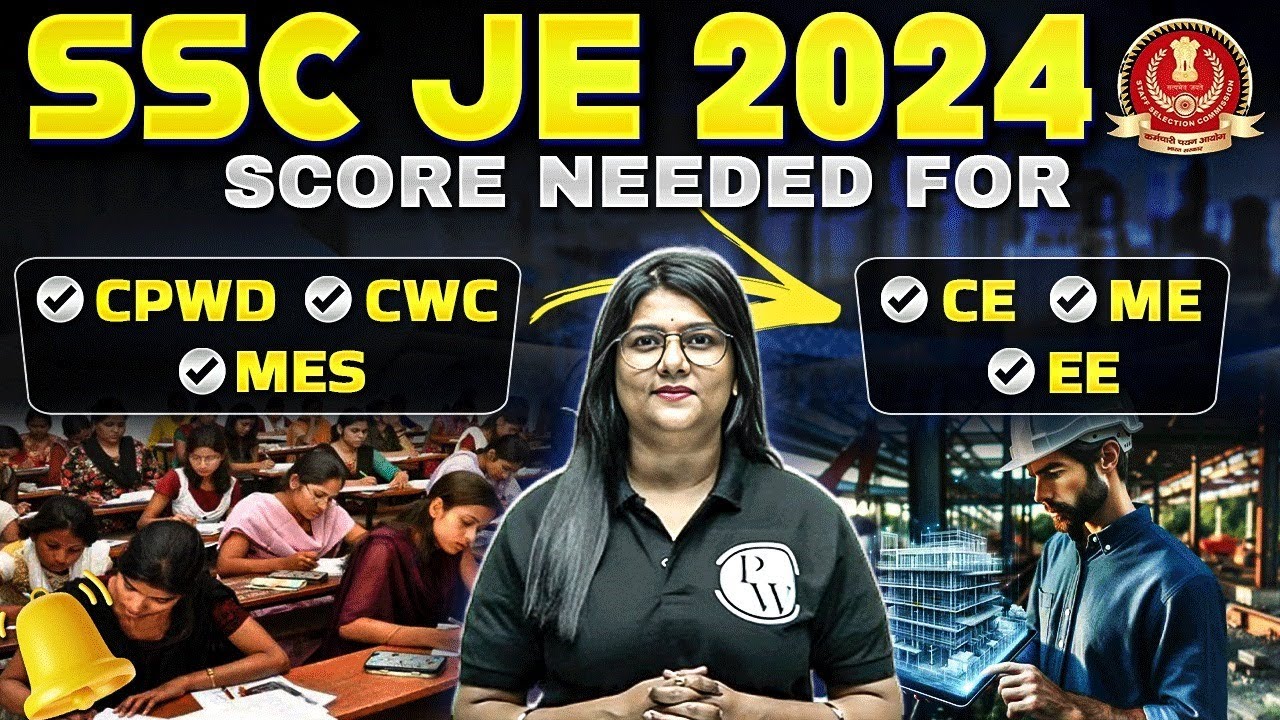 SSC JEE 2024 : Score Needed For CPWD,CWC,MES,CE,ME,EE | आखिर कितने ...