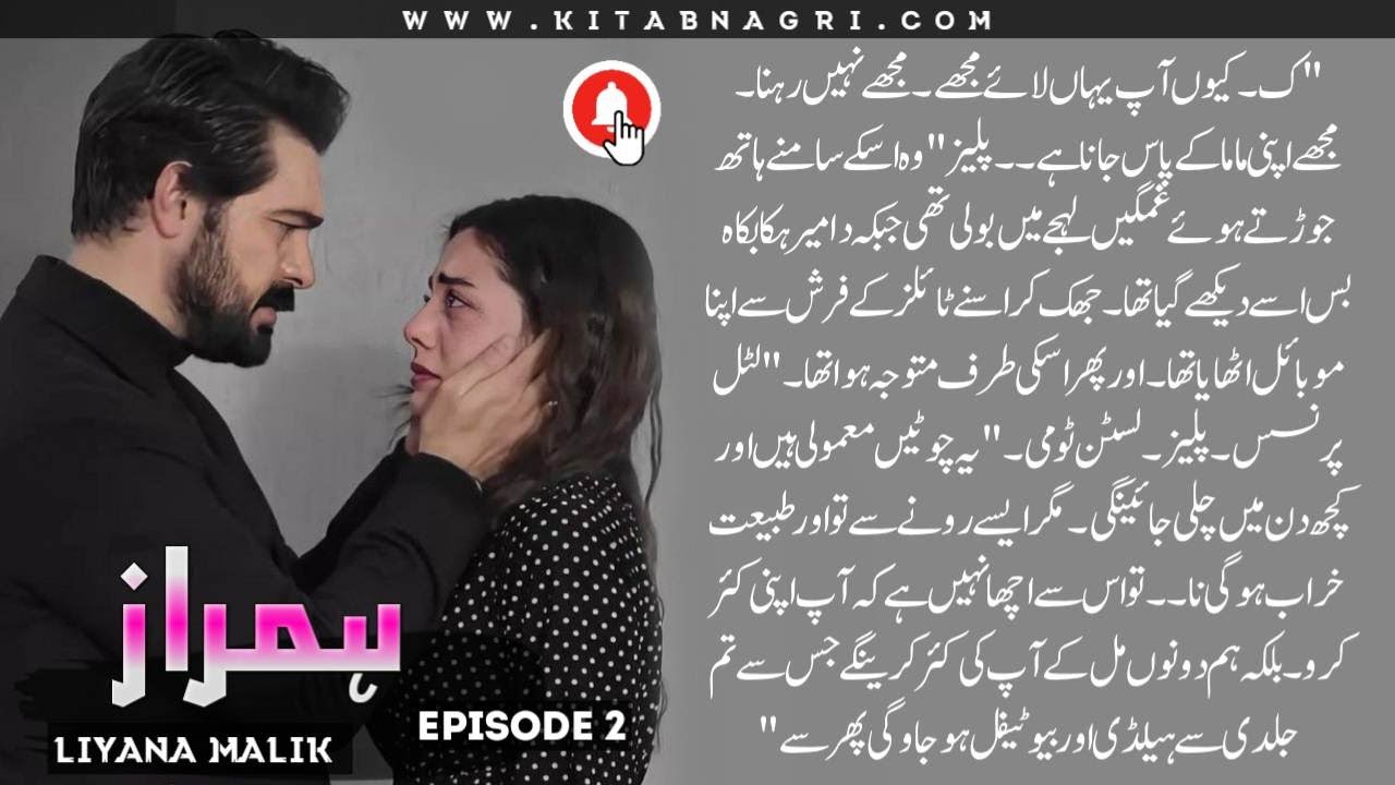 Dameer Conversation With Lailak | age difference based | Rude Hero ...