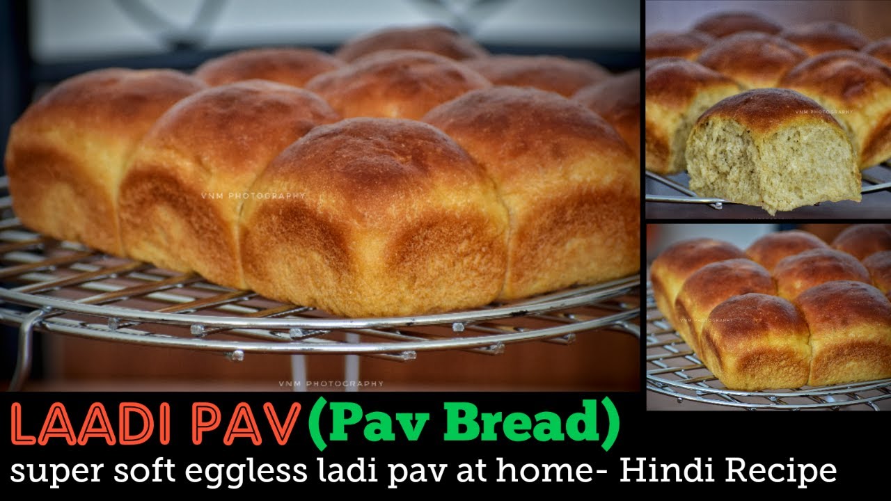 wheat pav recipe| ladi pav | लदी पाव रुई जैसा सॉफ्ट |pav bread recipe ...