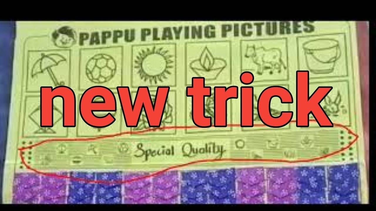 Pappu playing pictures chart new trick । pappu playing picture । titali ...