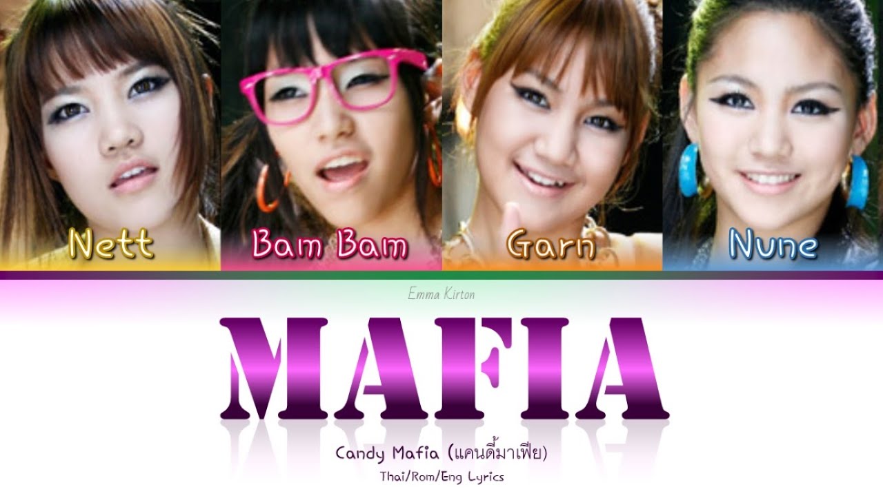 Candy Mafia (แคนดี้มาเฟีย) Mafia - Thai/Rom/Eng Lyrics (เนื้อเพลง ...