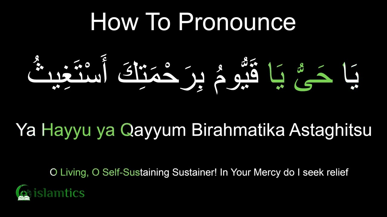 Ya Hayyu Ya Qayyum Bi Rahmatika Astagheeth (Allah I Need, 42% OFF Ya Hayyu Ya Qayyum Bi Rahmatika Astagheeth (Allah I Need, 42% OFF