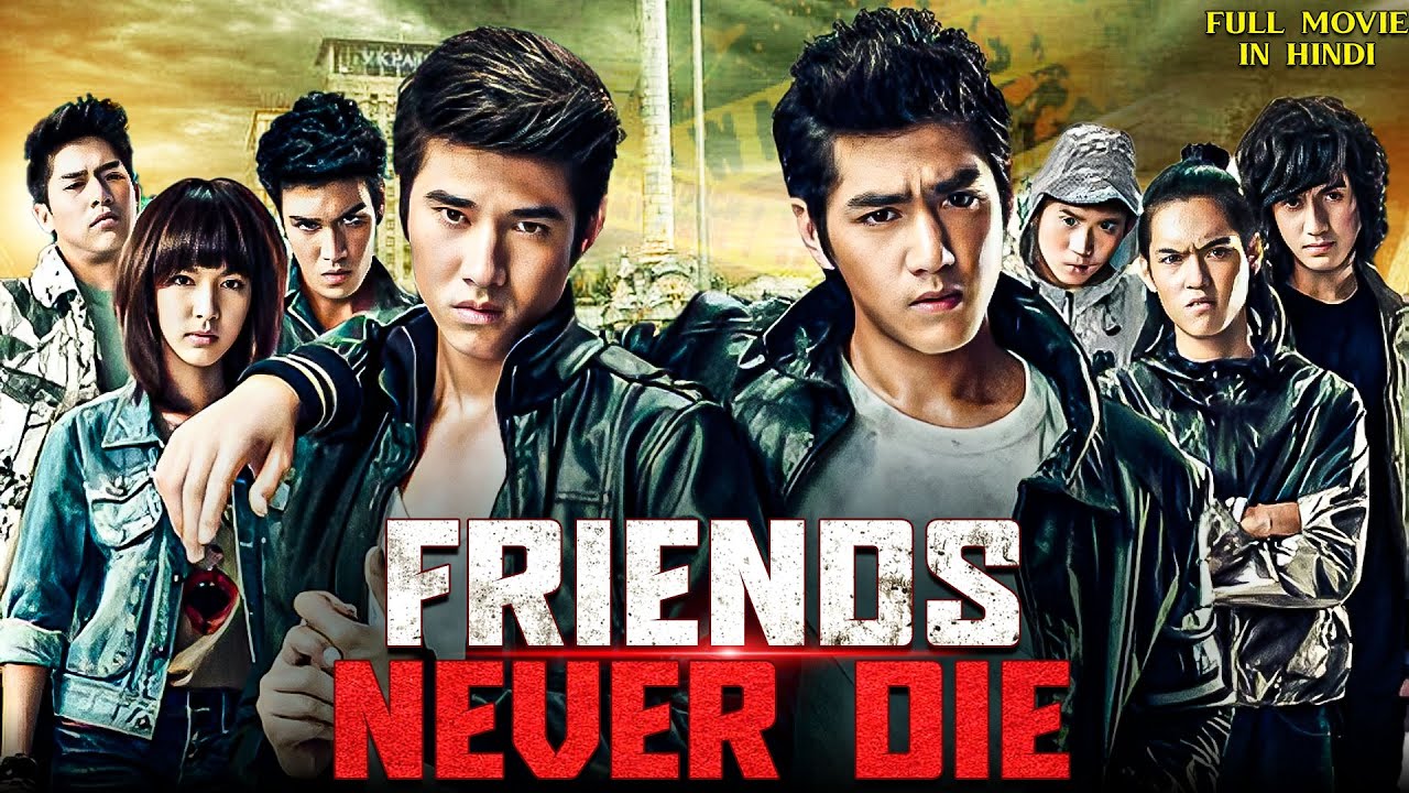 Friends Never Die (2025) | Hollywood Movie in Hindi Dubbed | Adventure ...