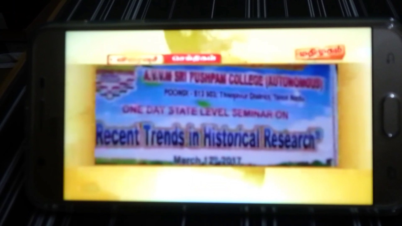 I am in the NEWS on MATHIMUGAM TV (12th March 2017) - YouTube