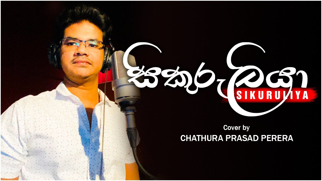 SikuruLiya සිකුරුලියා - Cover by ChathuraPrasad Perera - YouTube