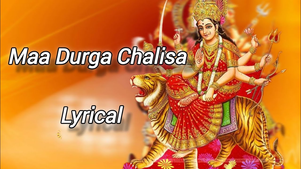 Maa Durga Chalisa Lyrical | Jai Maa Durga - YouTube