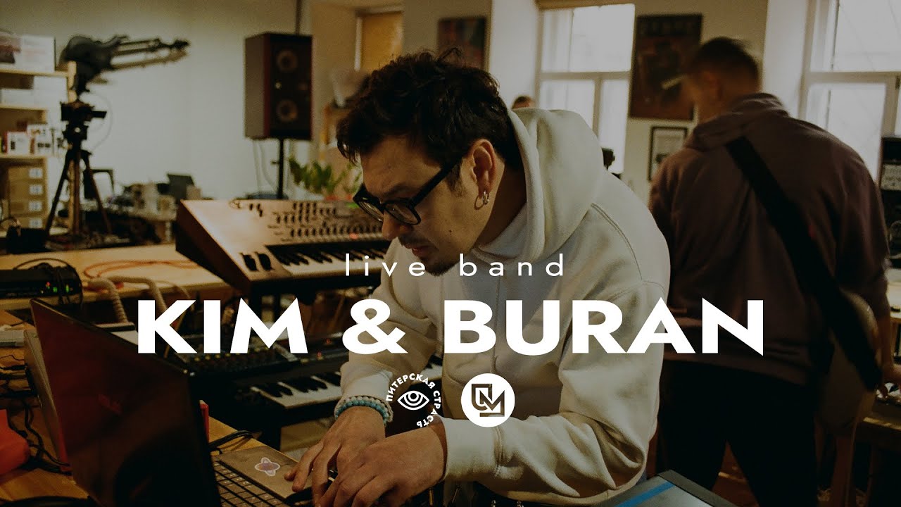 Kim & Buran [live band] @ United Music - YouTube