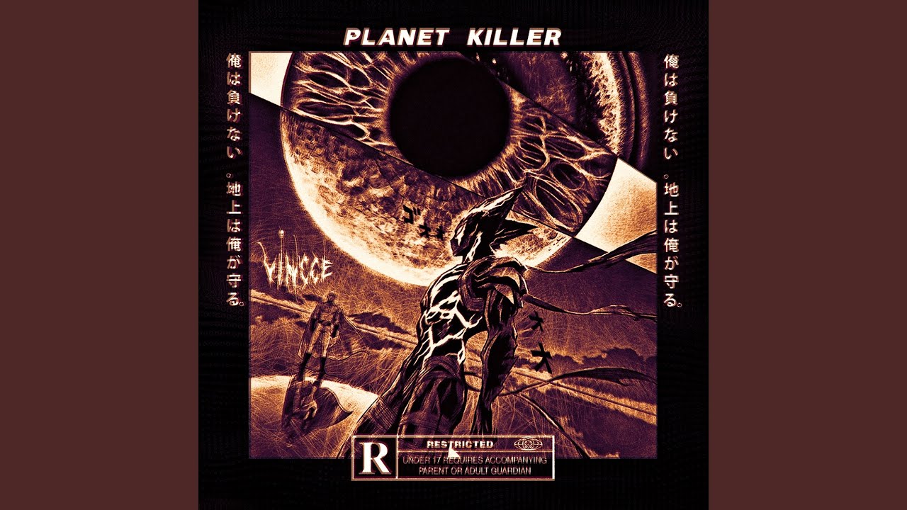 PLANET KILLER - YouTube