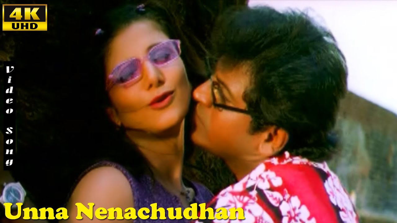 Unna Nenachudhan Song | Sivaraj Kumar | Rambha | Kishore Sarja | Yenga ...