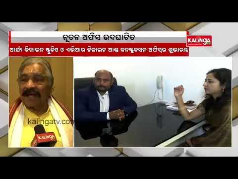 Arya Design Studio and AVR Design & Construction open new office at ...