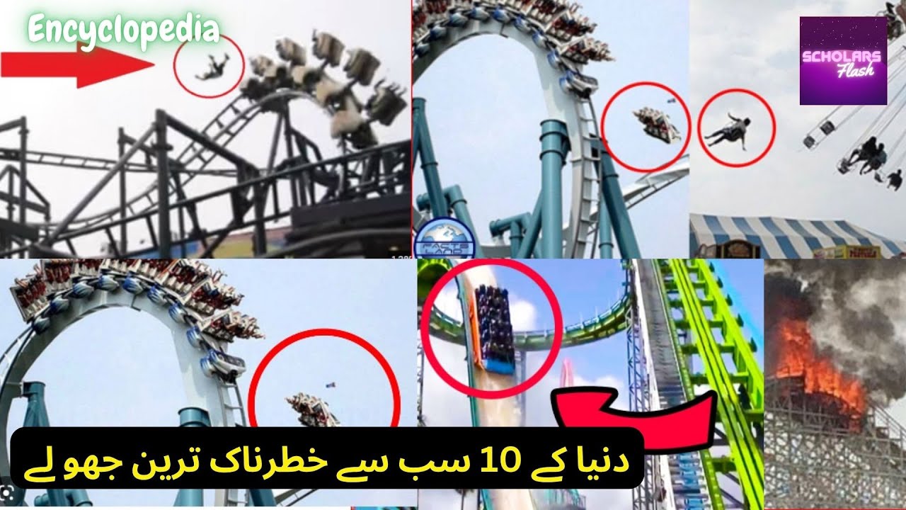 The top 10 most dangerous swings |Most Dangerous Amusement Rides ...