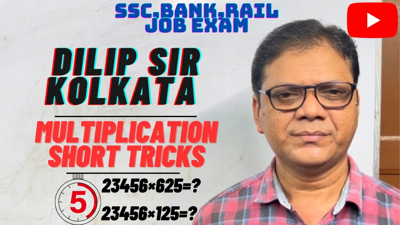 Multiplication Short Tricks for Fast Calculation | Part - 3 | Dilip Sir Kolkata | Bengali # ...