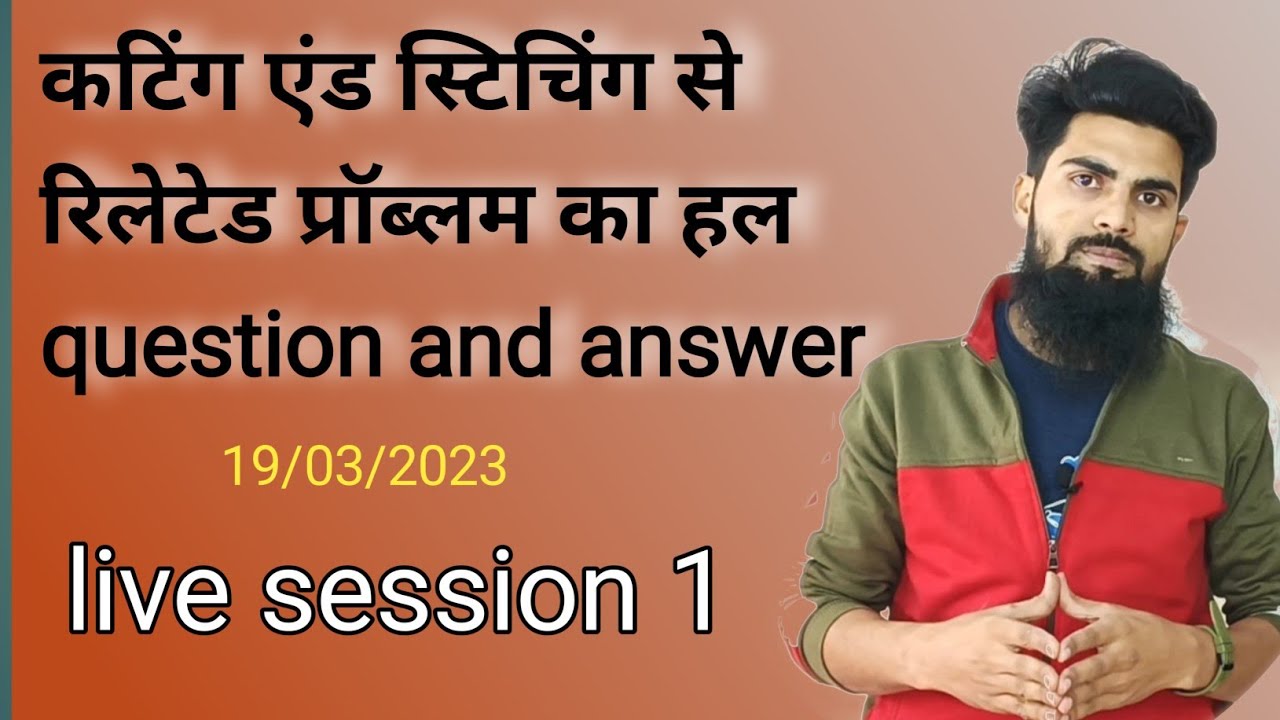 Question And Answers || Session Live Imaan boutique Chandigarh || 19/03/2023 - YouTube