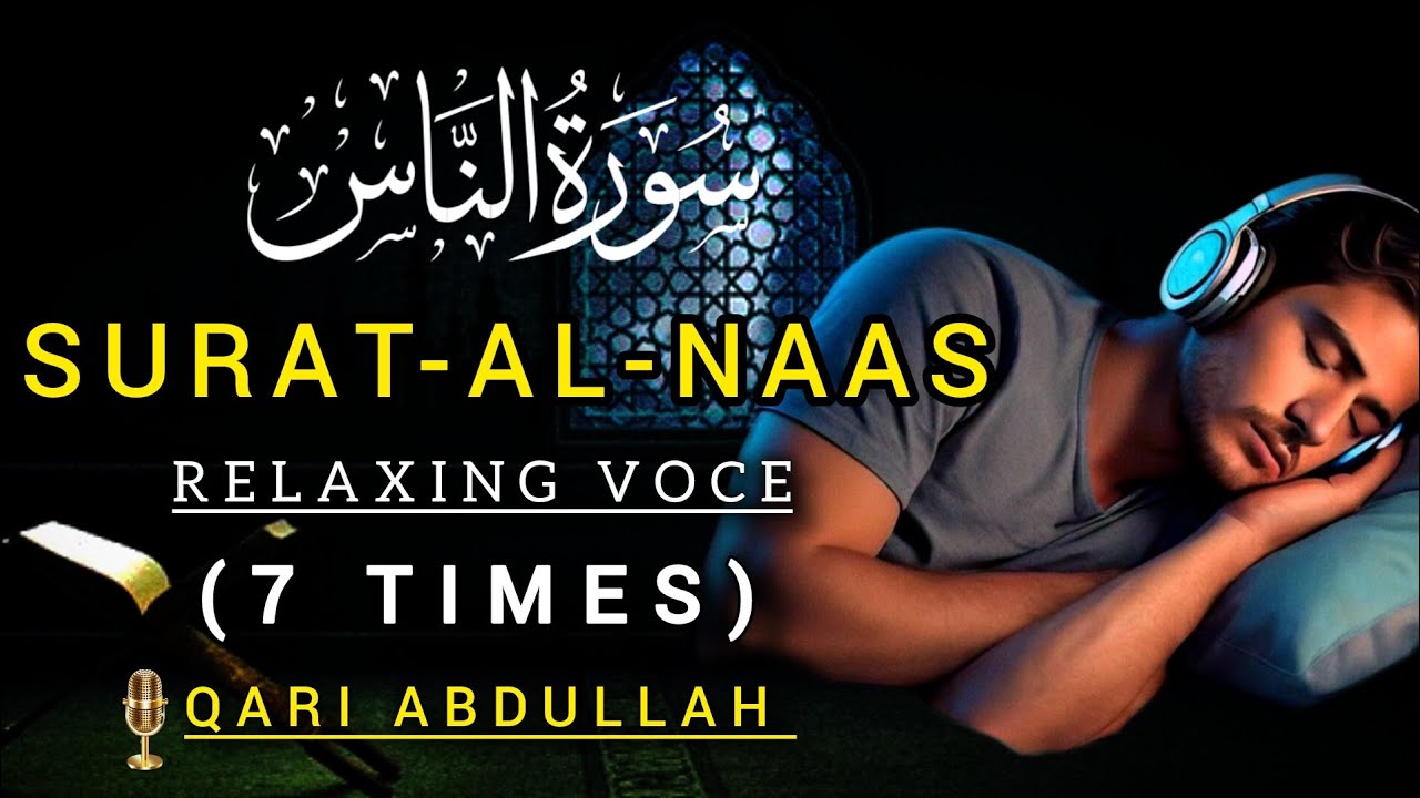 Surah Al naas 7 times repeated in beautiful voice | surah naas ...