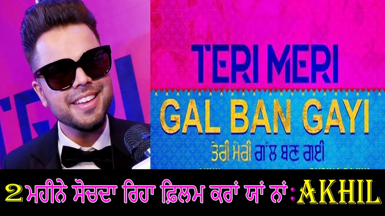 Akhil to debut in Punjabi Movies | Teri Meri Gal Ban Gayi | Movie ...