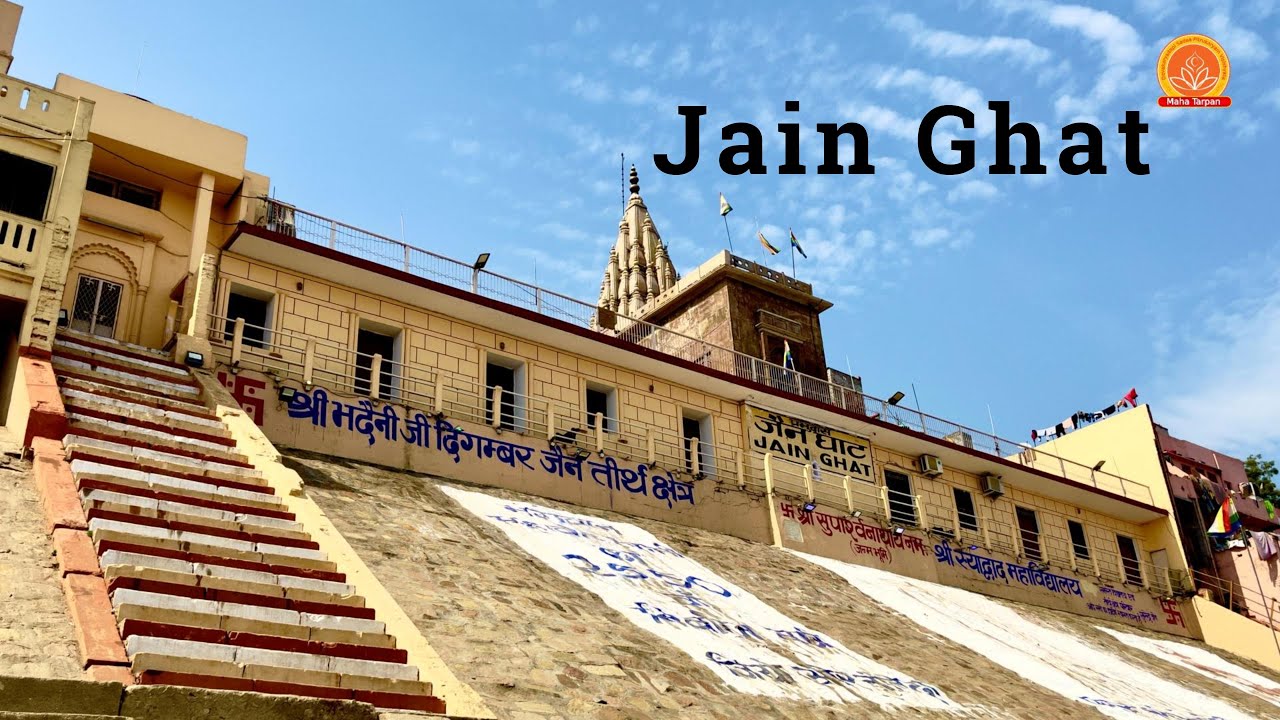 Jain Ghat Varanasi || जैन घाट वाराणसी | Ghats of Varanasi #varanasi ...