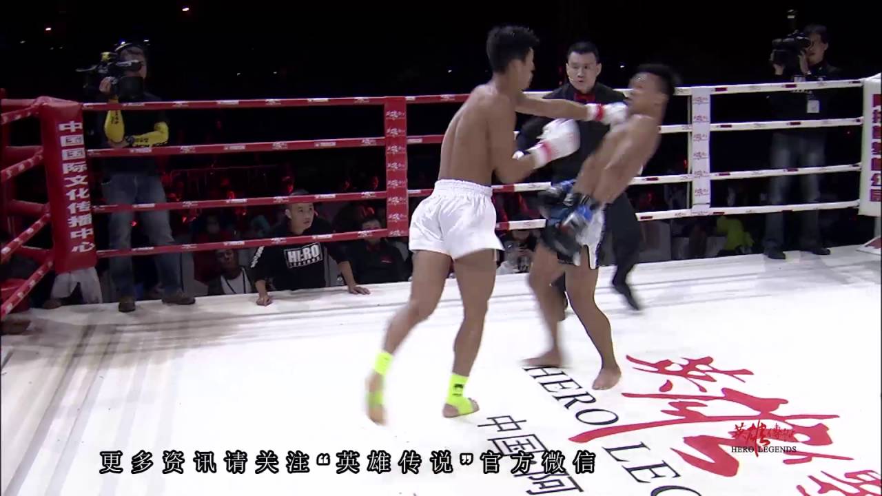 KO小天王刘威 战平世界泰拳王勒德斯拉, hero legend final 2016, liu wei vs lerdsilla ...