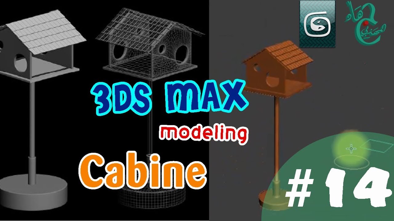 3ds max loft modeling #14 - YouTube