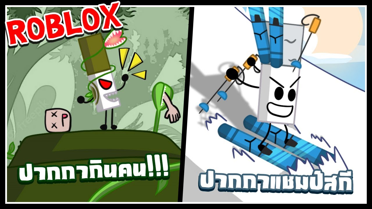 Roblox Find the Markers : ️อัพเดทภูเขาใหม่ ปืนงงกว่าเดิม!!!🌱 - YouTube
