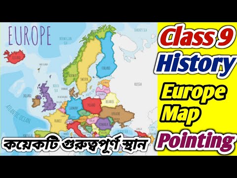 Class 9 Europe History Map Pointing || নবম শ্রেণী ইউরোপ ইতিহাস ম্যাপ ...