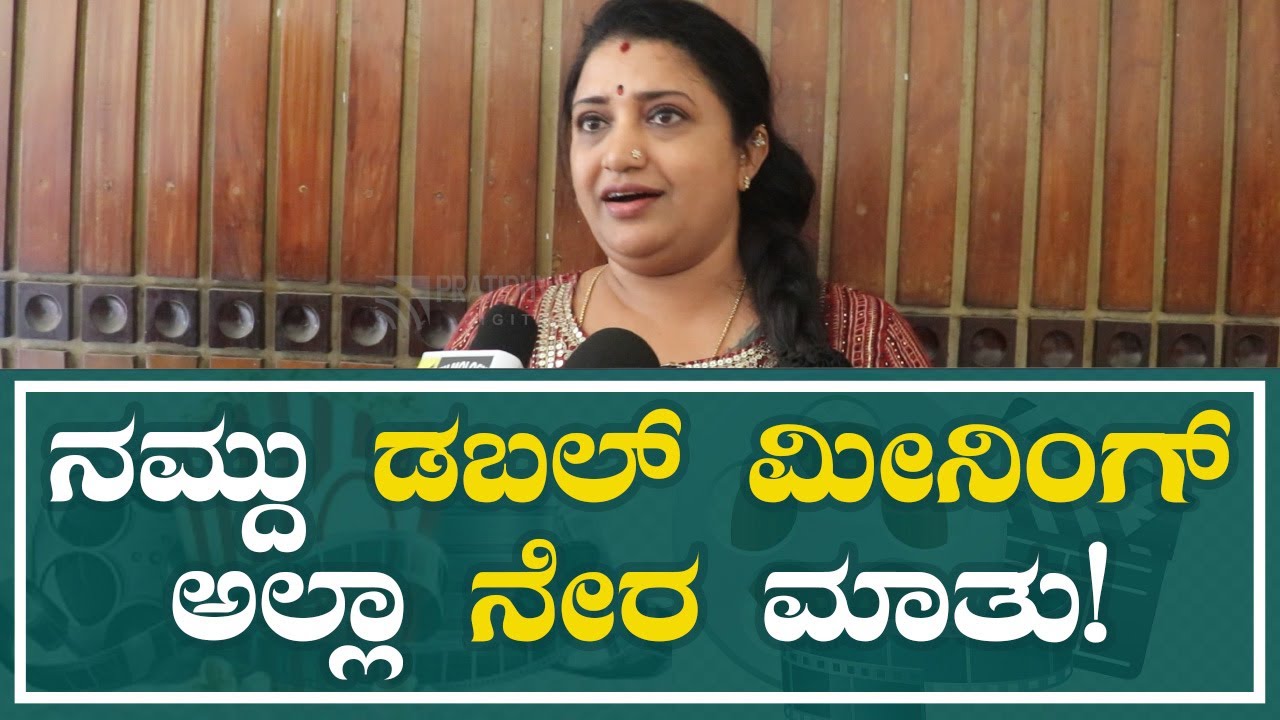 THOTHA PURI | ನಮ್ದು ಡಬಲ್ ಮೀನಿಂಗ್ ಅಲ್ಲಾ ನೇರ ಮಾತು! - YouTube