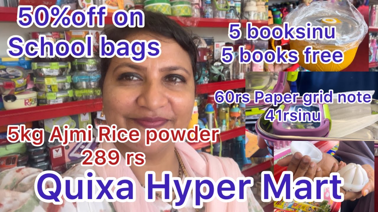 Quixa Hypermartil school items offers അറിയണ്ടേ full items offers കണ്ടു ...