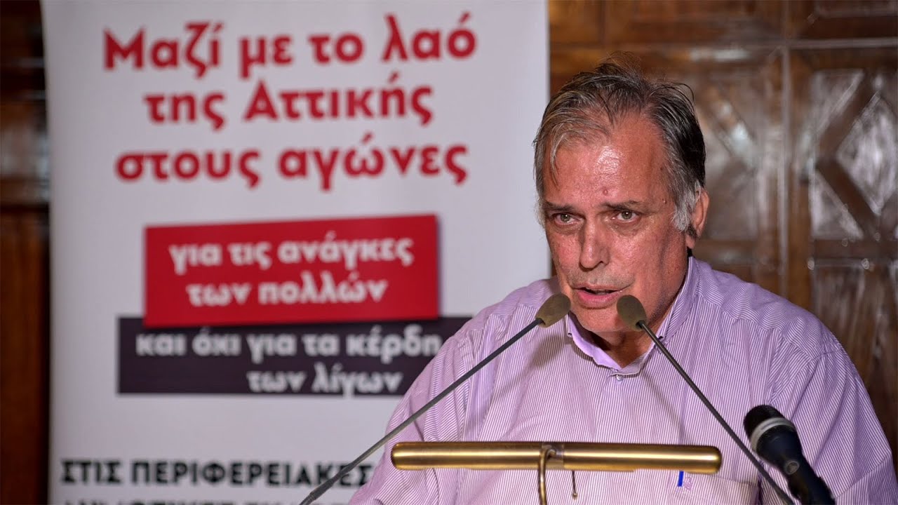 Π. Μαυρίκης: Να καταδικαστεί η πολιτική κόστους - οφέλους - YouTube
