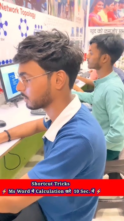 how to calculate table data in word #computertricks #shortvideo #mswordtricks #newshorts # ...