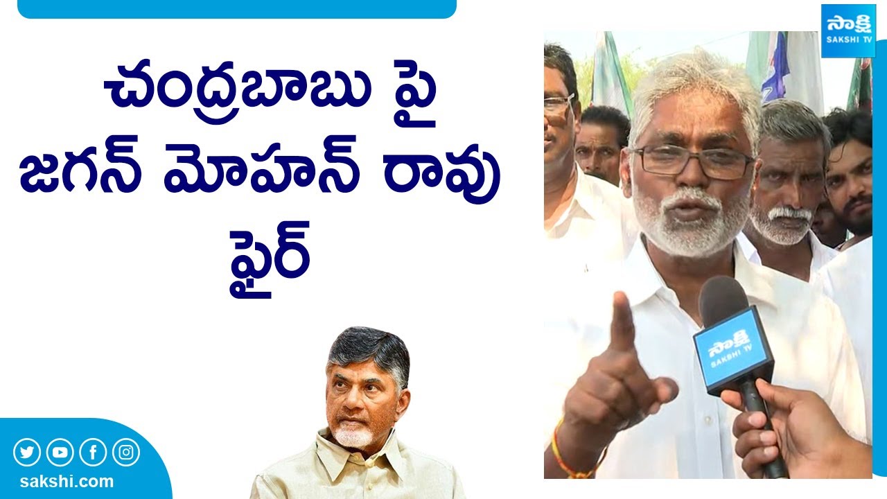 MLA Mondithoka Jaganmohan Rao Election Campaign In Nandigama | AP ...