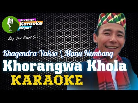 Khorangwa Khola Karaoke With Lyrics Khagendra Yakso & Manu Nembang