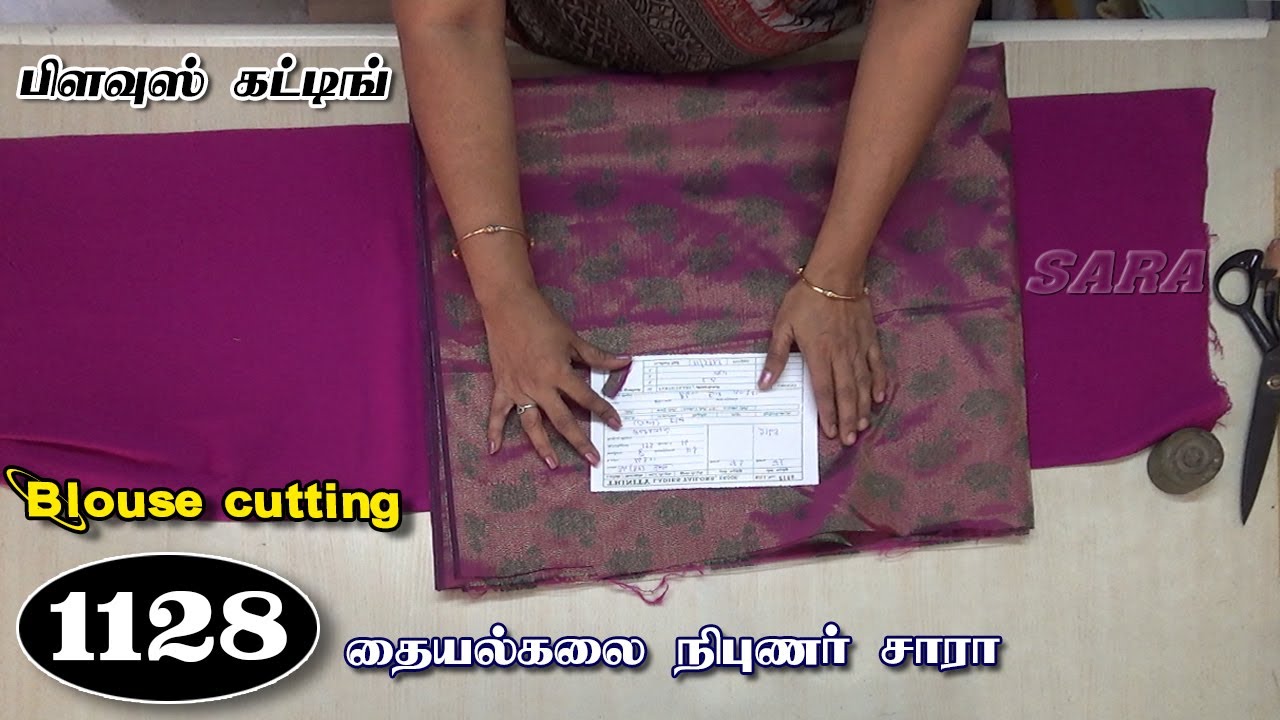 blouse cutting trinity studio erode 2023 (DIY) - YouTube