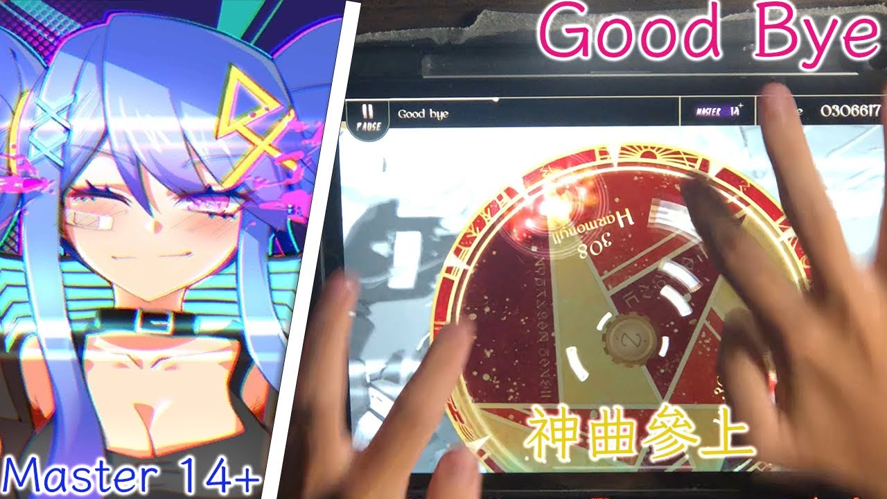 超 冷門神曲》｜《KOTONOHOUSE參上！！！》] Good Bye [ Master 14+] Perfect Purified!!!【Lanota】 - YouTube