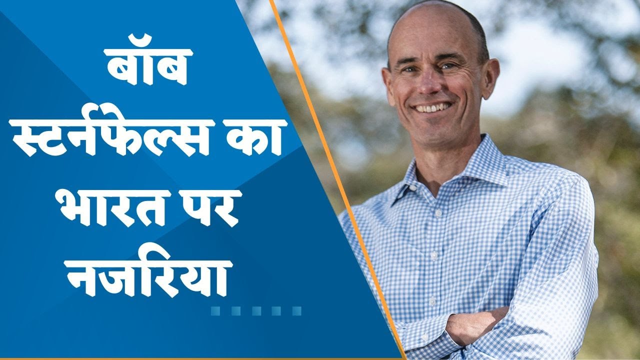 Bob Sternfels , Global Managing Partner,McKinsey & Company said ...