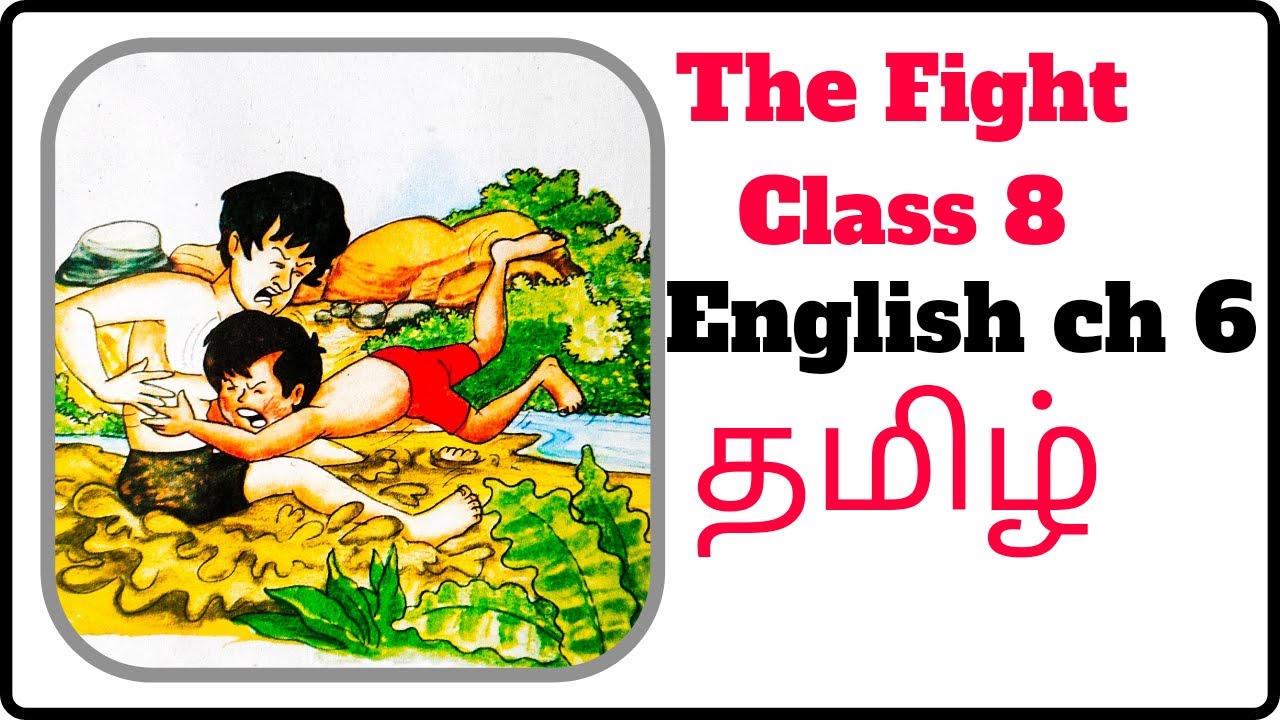 The Fight class 8 tamil explain. The Fight class 8 tamil explaination ...