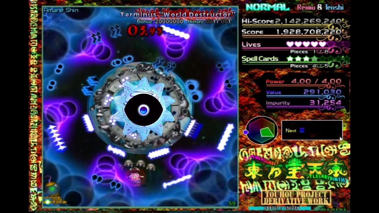 東方宝天京 ～ Treasure Castle Labyrinth v1.02 Rainbow Normal 1cc - YouTube