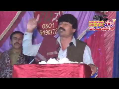 Punjabi, Saraiki poet Javed Raz Mehfil Mushaira Shah Aalam Bhakkar ...