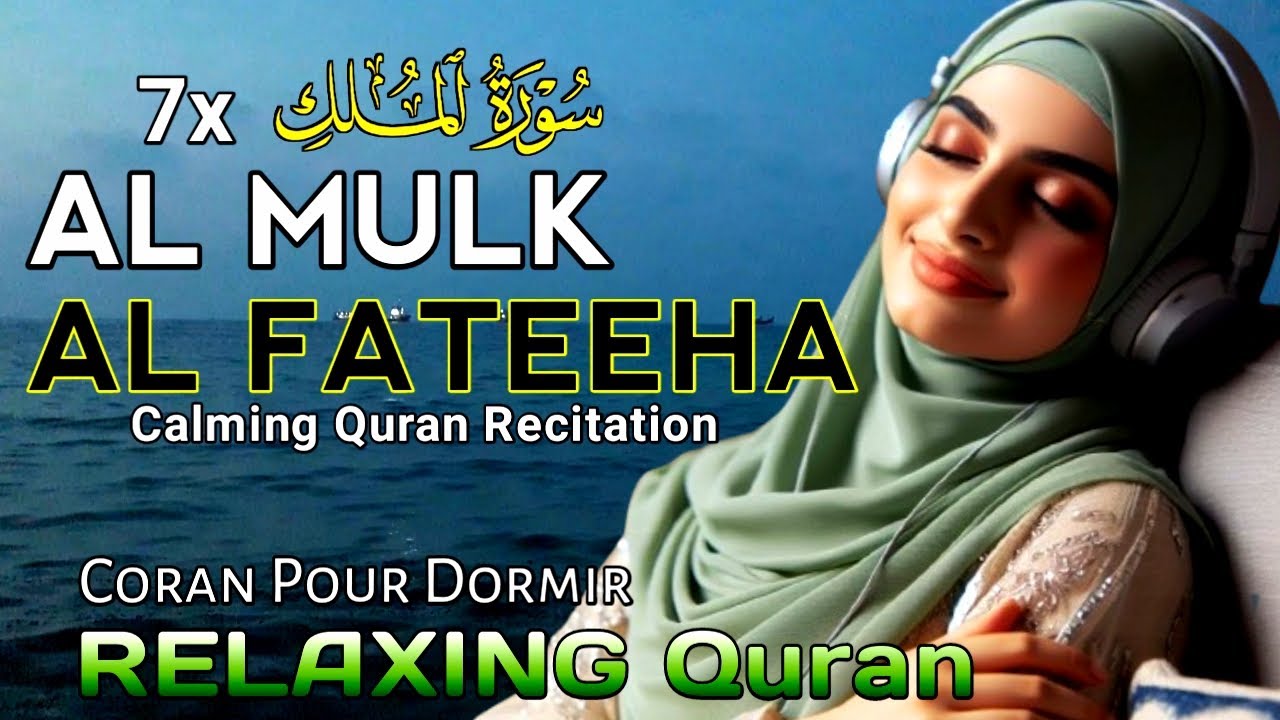 7× AL FATEEHA, 7× AL MULK سورة الملك | calming quran recitation, coran ...