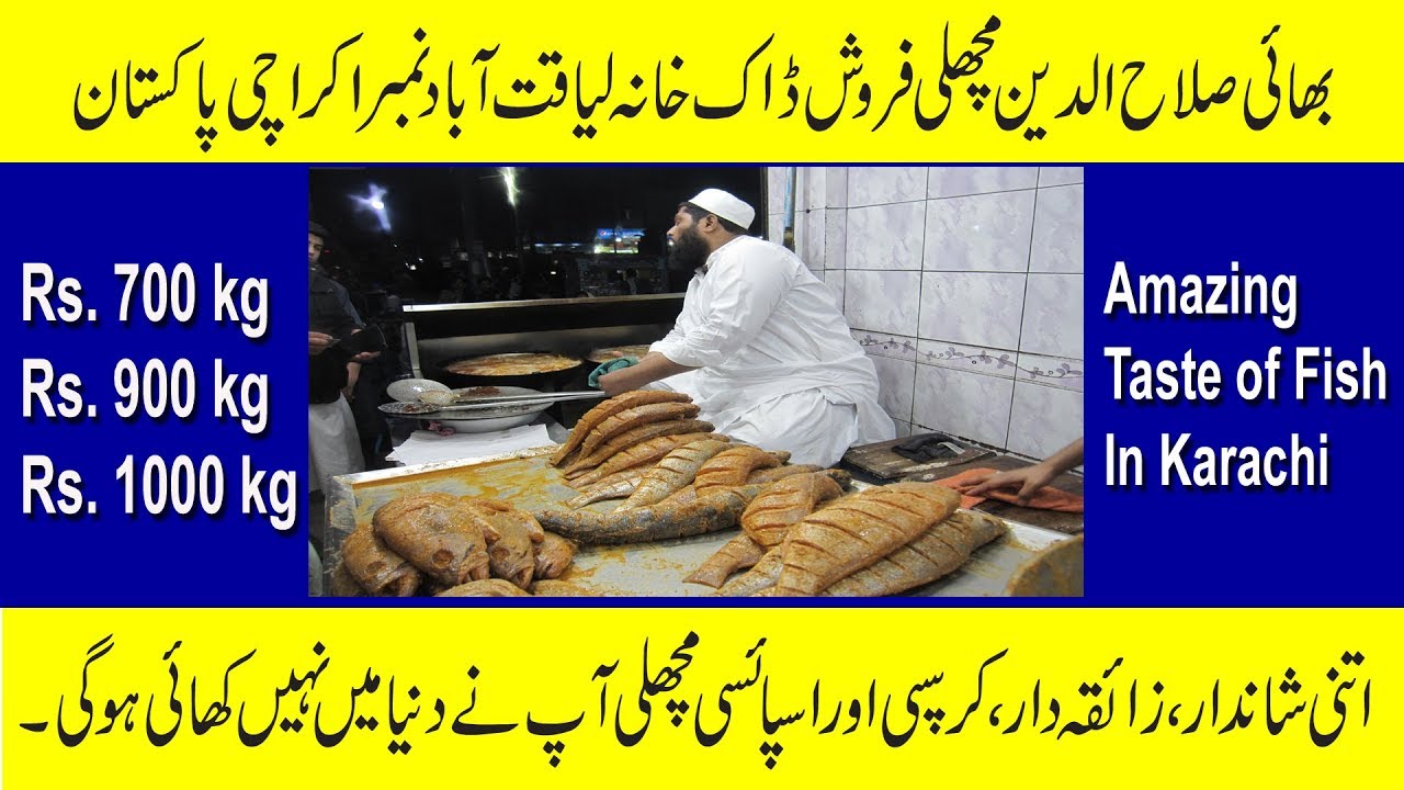 Most Famous Fish Place in Karachi l Bhai Salahuddin Machli Walay l ...