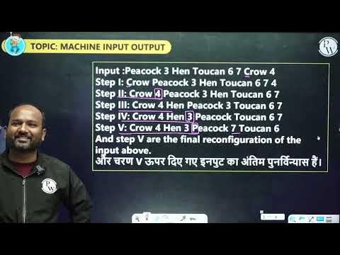 Machine Input Output 2 - YouTube