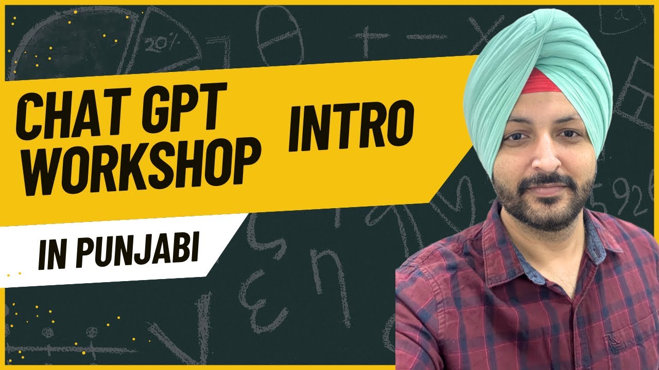 Learn chat gpt in Punjabi workshop Intro 2025 | Sirra Coder - YouTube