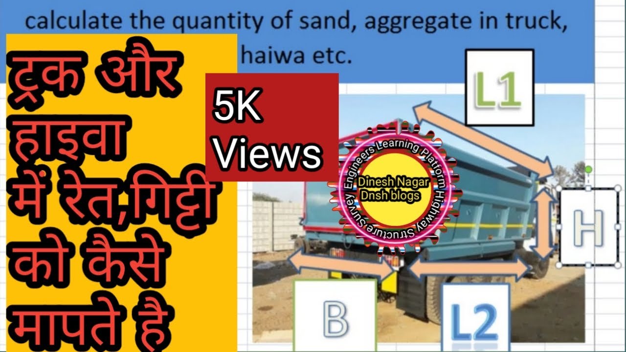 Feet Calculate Aggregate In feet-calculate-aggregate-in