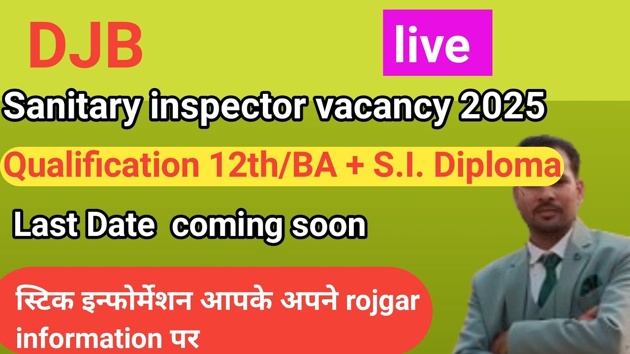 DCB Sanitary Inspector vacancy 2025 || Health sanitary inspector ...