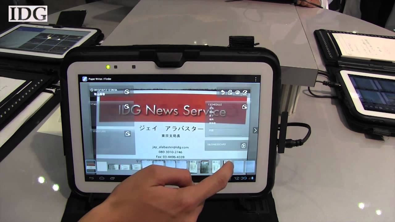 Japan's Casio to launch $2500 scanner-tablet for businesses - YouTube