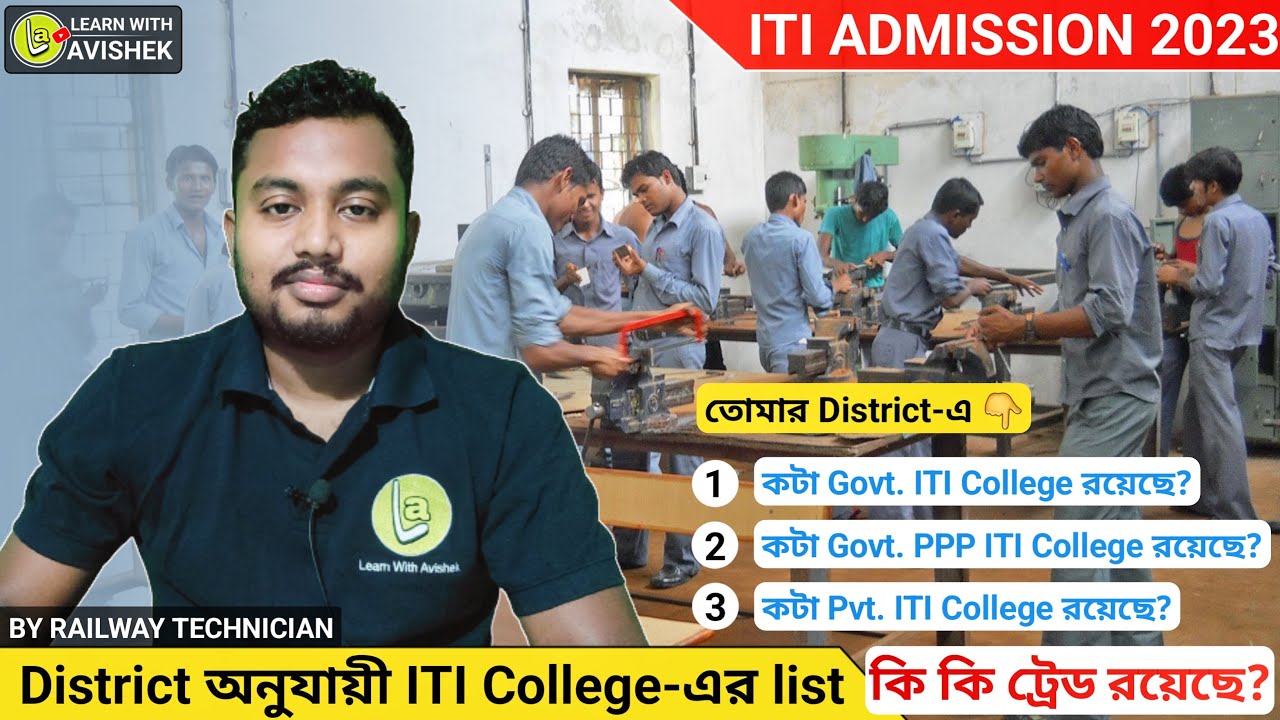 WB ITI Admission 2023 | District Wise ITI College List | Govt. ITI/PPP ...